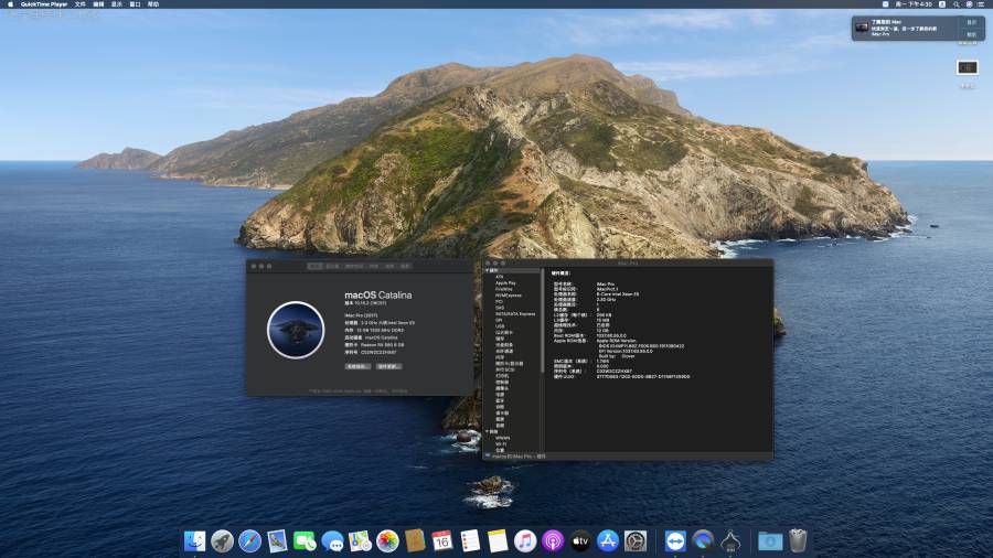 【黑苹果镜像】macOS Catalina 10.15.2（19C57）老吴恢复版下载 - 老吴黑苹果工作室